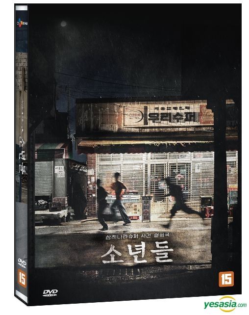 YESASIA: The Boys (DVD) (English Subtitled) (Korea Version) DVD - Jin Kyung, Sol Kyung Gu, CJ E ...