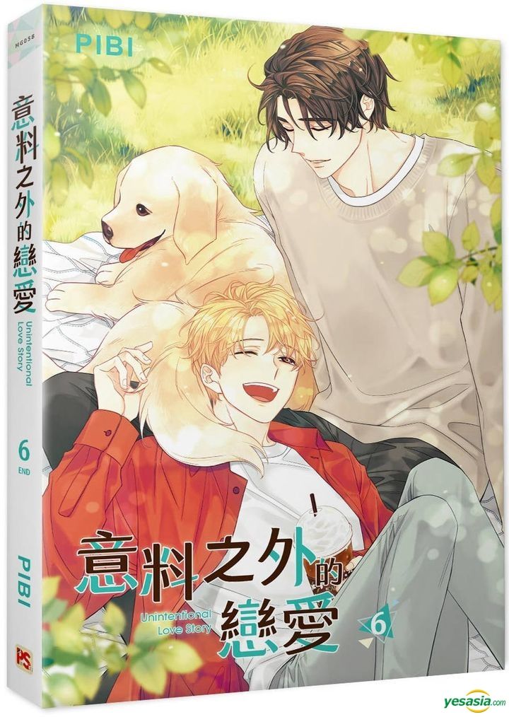 YESASIA: Unintentional Love Story (Vol.6) (End) - PIBI, Wu Cai Qian, Ping Xin Chu Ban - Taiwan ...