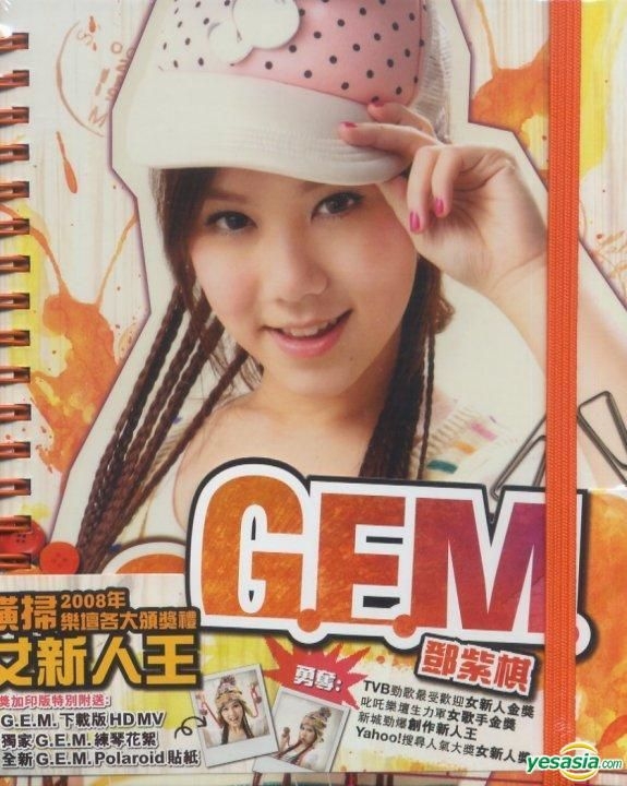 YESASIA: G.E.M. (2nd Edition) CD - G.E.M. Tang, Forward Music Co ...