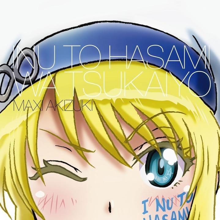 YESASIA: Inu to Hasami wa Tsukaiyou Mini Album -Akitsuki Maxi- (ALBUM ...