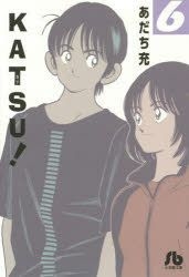 YESASIA: katsu 6 KATSU 6 shiyougakukan bunko a I 91 - Adachi Mitsuru, Xiao Xue Guan - Comics in ...