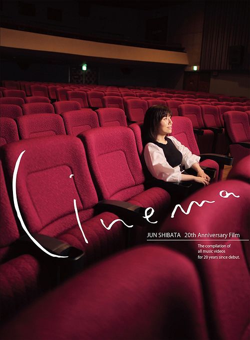 YESASIA: JUN SHIBATA 20th Anniversary Film "Cinema" [BLU-RAY] (Japan ...