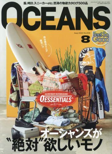 YESASIA: OCEANS 12123-08 2023 - - Japanese Magazines - Free Shipping