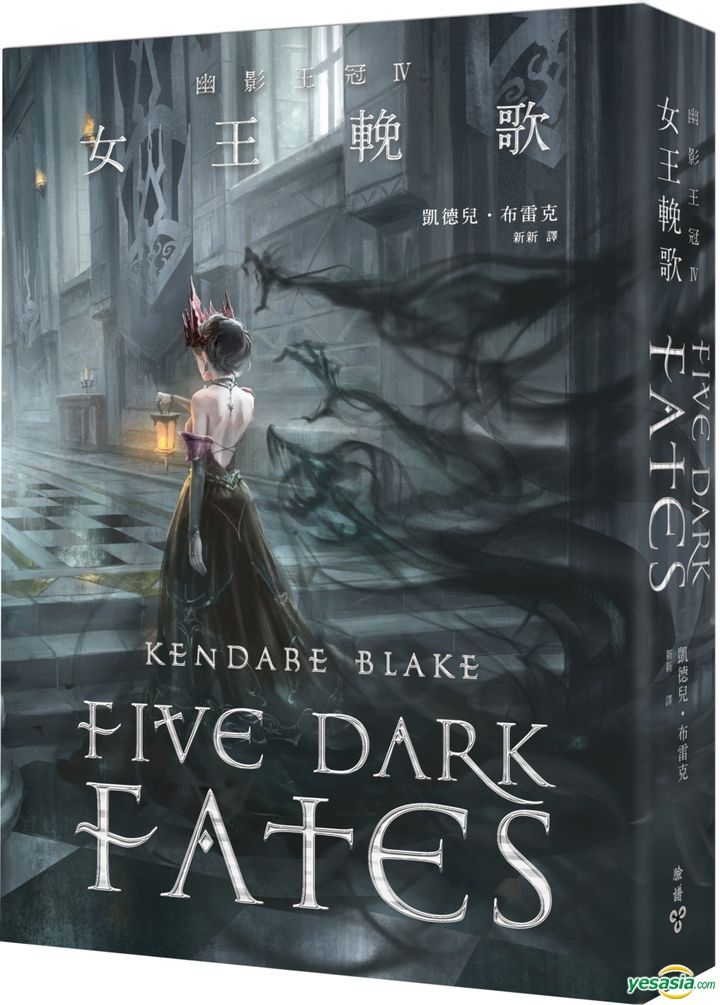 YESASIA: Five Dark Fates - Kendare Blake, Lian Pu - Taiwan Books - Free ...