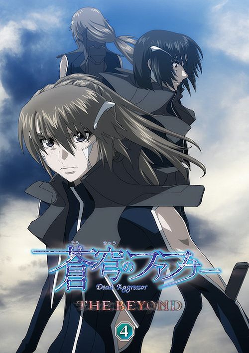 YESASIA: Fafner in the Azure: The Beyond 4 (2DVD+CD) (Japan Version ...