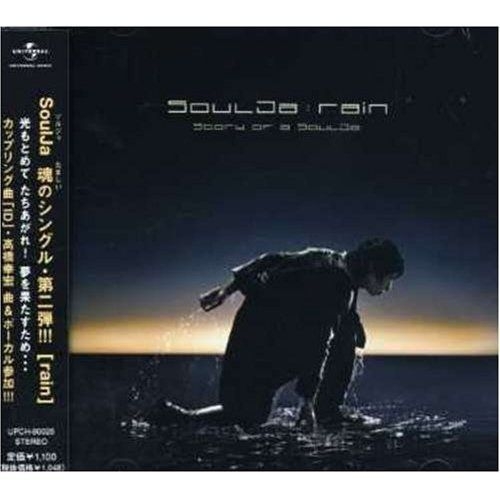 YESASIA: RAIN (Japan Version) CD - SoulJa - Japanese Music - Free Shipping