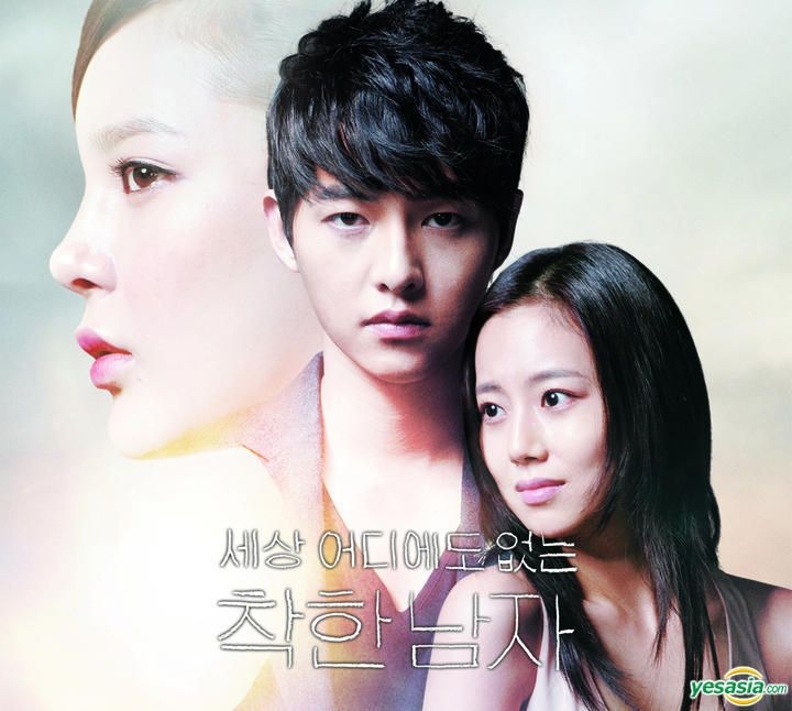 YESASIA: The Innocent Man OST Part 2 (KBS TV Drama) CD - Korean TV Series Soundtrack, Song Joong ...