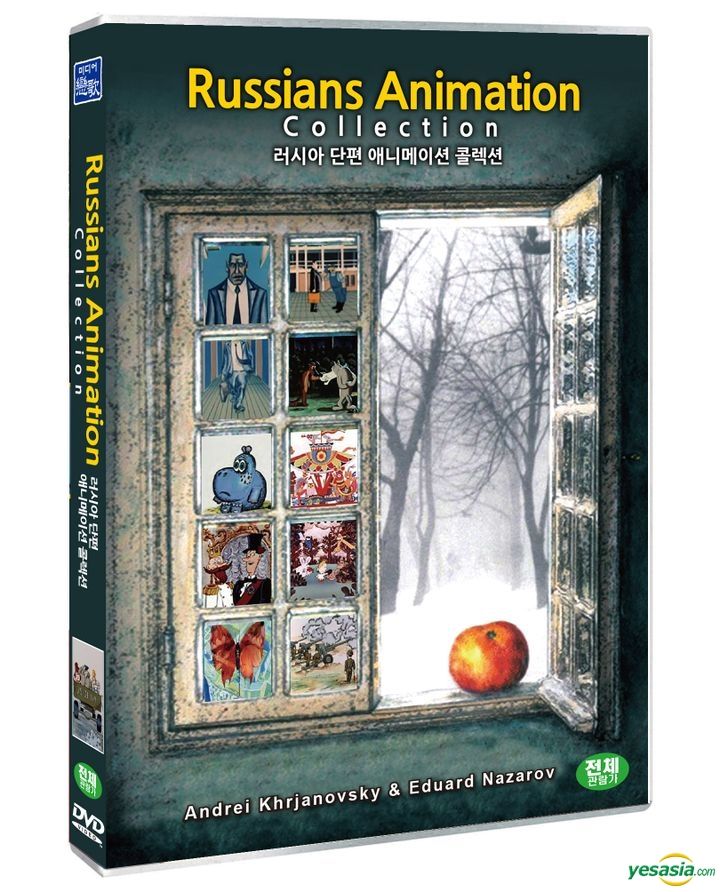 YESASIA: Russians Animation Collection (DVD) (Korea Version) DVD ...