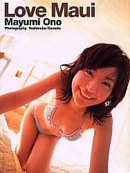 YESASIA: ravu maui LOVE MAUI ono mayumi shiyashinshiyuu FEMALE STARS,PHOTO/POSTER,PHOTO ALBUM ...
