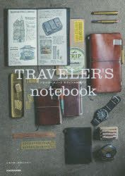 YESASIA: Traveler's Note Official Guide - dezainfuiru - Books in ...