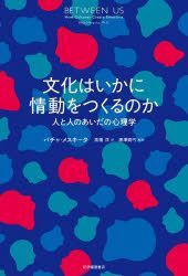 YESASIA: bunka wa ikani jiyoudou o tsukuru noka hito to hito no aida no ...