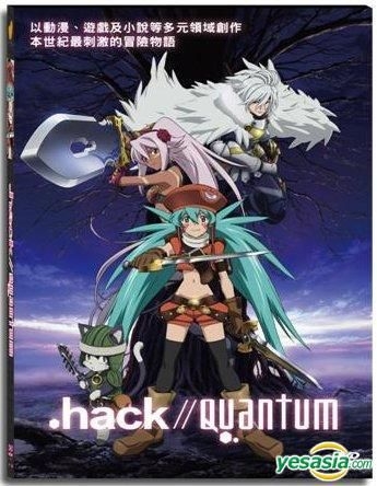 YESASIA: .hack//Quantum (DVD) (End) (Hong Kong Version) DVD - Asia ...