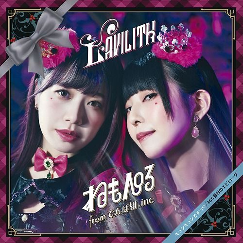 YESASIA : Kyunkyun Desu / 365 Banme no Epilogue [Type C] (完全生産限定版)(日本版 ...