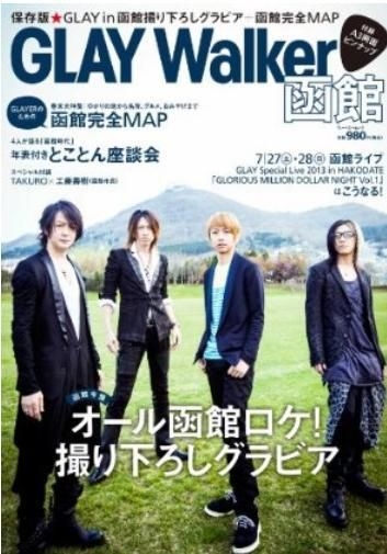 YESASIA: GLAY Walker -Hakodate - GLAY - Books in Japanese - Free Shipping