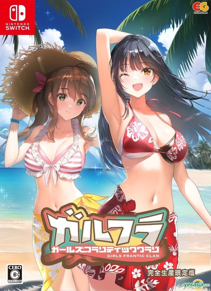 YESASIA: Girls Frantic Clan (Limited Edition) (Japan Version) - - Nintendo Switch Games - Free ...