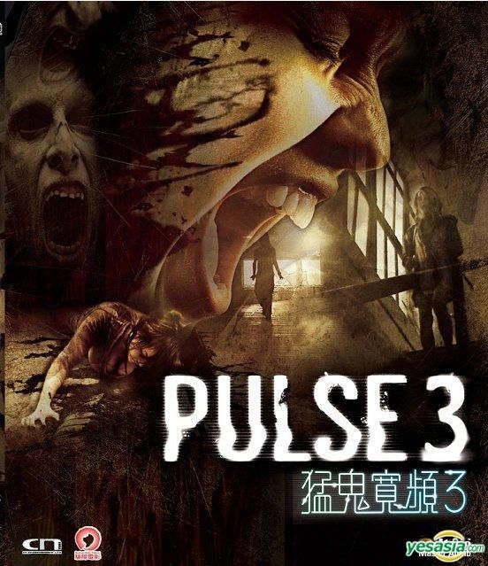 YESASIA: Pulse 3 (VCD) (Hong Kong Version) VCD - Lynn Blackburn ...