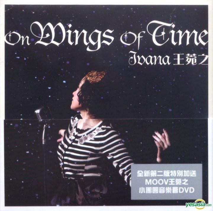 YESASIA : On Wings Of Time (Version 2) (CD + MV DVD + Moov小團圓音樂會DVD ...