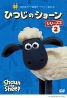 YESASIA: Shaun the Sheep (Series 2) (Vol.2) (DVD) (Japan Version) DVD ...