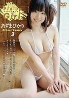 YESASIA: Azuma Hikari - Pin-up Girl 3 (DVD) (Japan Version) DVD - Azuma Hikari, Shinko Sha ...