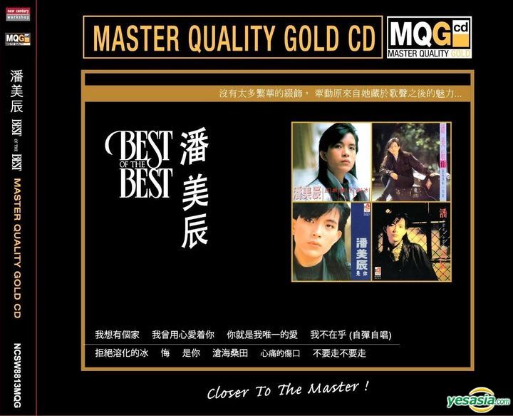 YESASIA: Best of Best (MQGCD) CD - Eagle Pan, New Century Workshop (HK ...