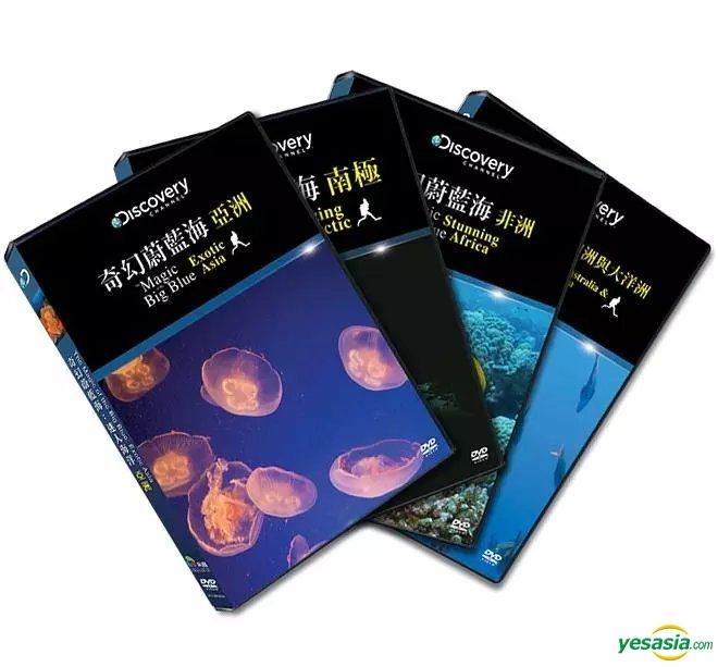 YESASIA: The Magic of the Big Blue (4 DVDs) (Discovery Channel) (Taiwan ...