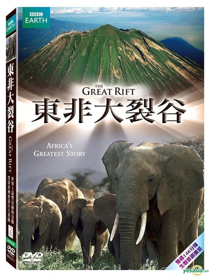 YESASIA: The Great Rift (DVD) (BBC TV Program) (Taiwan Version) DVD ...