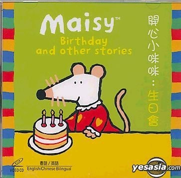 YESASIA: Maisy - Birthday and Other Stories VCD - Animation ...