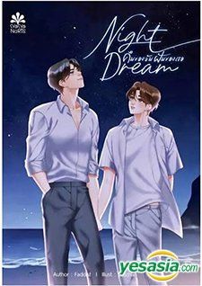 YESASIA : Thai Novel : Night Dream Celebrity Gifts,海報/寫真集 - - 其他亞洲地區影畫 ...