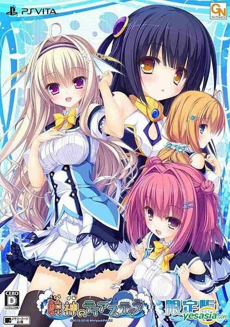 YESASIA: Kujiragami no Tearstilla (First Press Limited Edition) (Japan Version) - - PlayStation ...