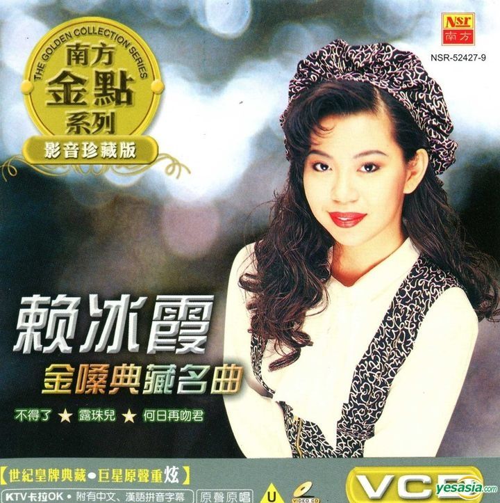YESASIA: The Golden Collection Series - Jin Sang Dian Cang Ming Qu ...