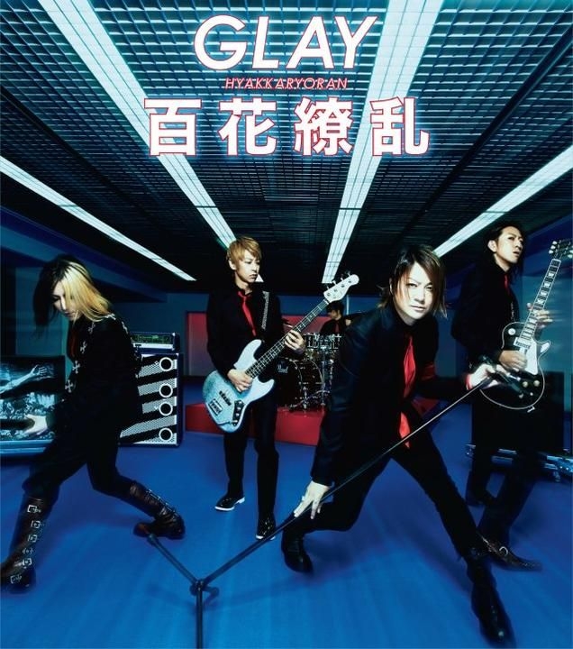 YESASIA : 百花繚亂 / Hashire! Mirai (SINGLE+DVD)(日本版) 鐳射唱片 - GLAY - 日語音樂 - 郵費全免