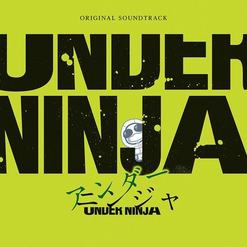 YESASIA: Movie Under Ninja Original Soundtrack (Japan Version) CD ...