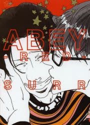 YESASIA: abi ABEY retsudo RED doujinshi besuto serekushiyon za besuto ...