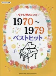 YESASIA: ima demo hikitai senkiyuuhiyakunanajiyuu ...