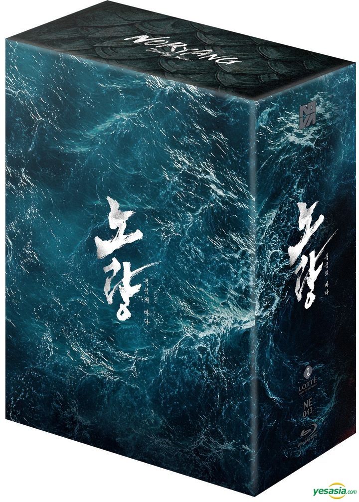 YESASIA: Noryang: Deadly Sea (Blu-ray) (English Subtitled) (Box Set ...