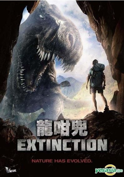 YESASIA: Extinction (2014) (VCD) (Hong Kong Version) VCD - Neil Newbon ...