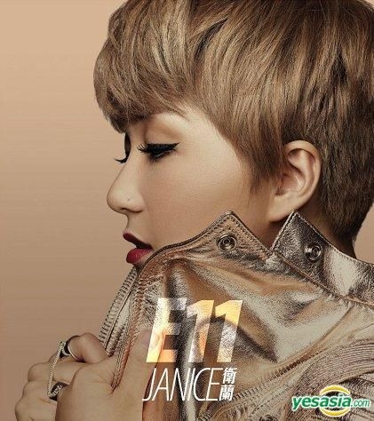 YESASIA: E11 CD - Janice Vidal - Cantonese Music - Free Shipping