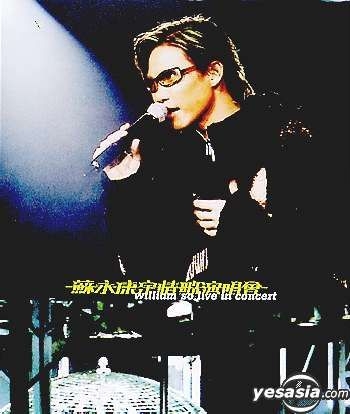 YESASIA: William So Live In Concert CD - William So, Hacken Lee, Go ...