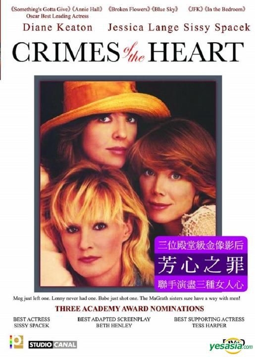 YESASIA: Crimes Of The Heart (VCD) (Hong Kong Version) VCD - Jessica ...