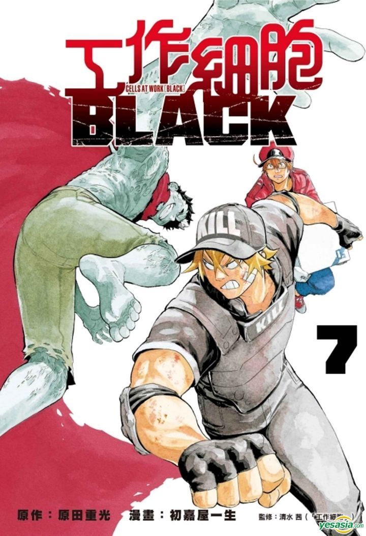 YESASIA: Cells at Work! Code Black (Vol.7) - Zhang Shao Ren, Yuan Tian Zhong Guang, Chu Jia Wu ...