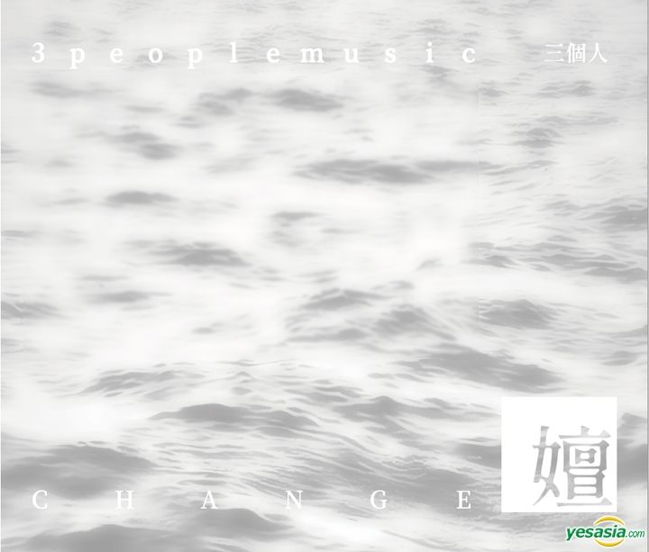 YESASIA: Change CD - 3peoplemusic, Feeling Good Music - Mandarin Music ...