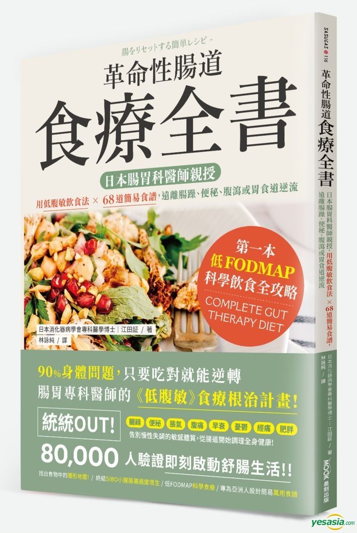 YESASIA: Ge Ming Xing Chang Dao Shi Liao Quan Shu - Jiang Tian Zheng ...