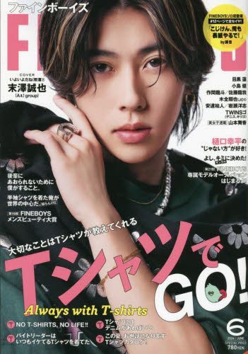 YESASIA: FINEBOYS 17885-06 2024 - Magazine House - Japanese Magazines - Free Shipping