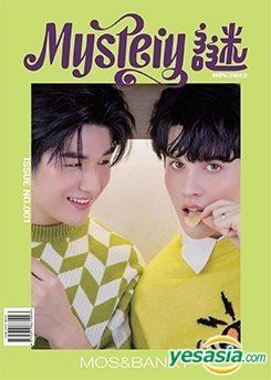 YESASIA: Mystery Issue No. 001 - Mos & Bank (Cover B) PHOTO/POSTER ...