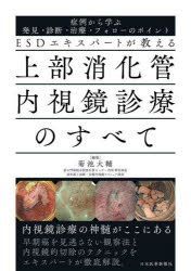 YESASIA: i esudei ekisupa to ga oshieru jiyoubu shiyoukakan naishikiyou ...