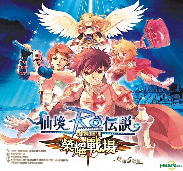 YESASIA: Ragnarok Online : Rong Yao Zhan Chang (Ying Xiong Wu Di ...