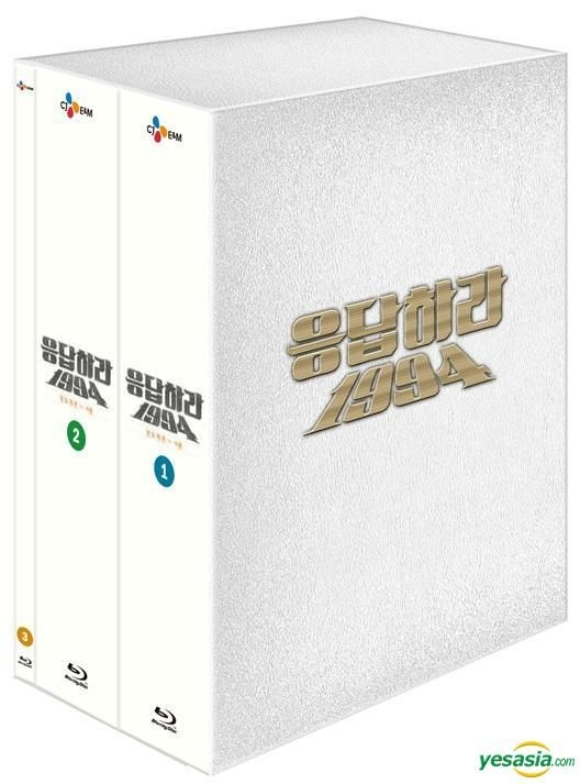 YESASIA: Answer Me 1994 (Blu-ray) (13-Disc) (Normal Edition) (tvN TV Drama) (Korea Version) Blu ...