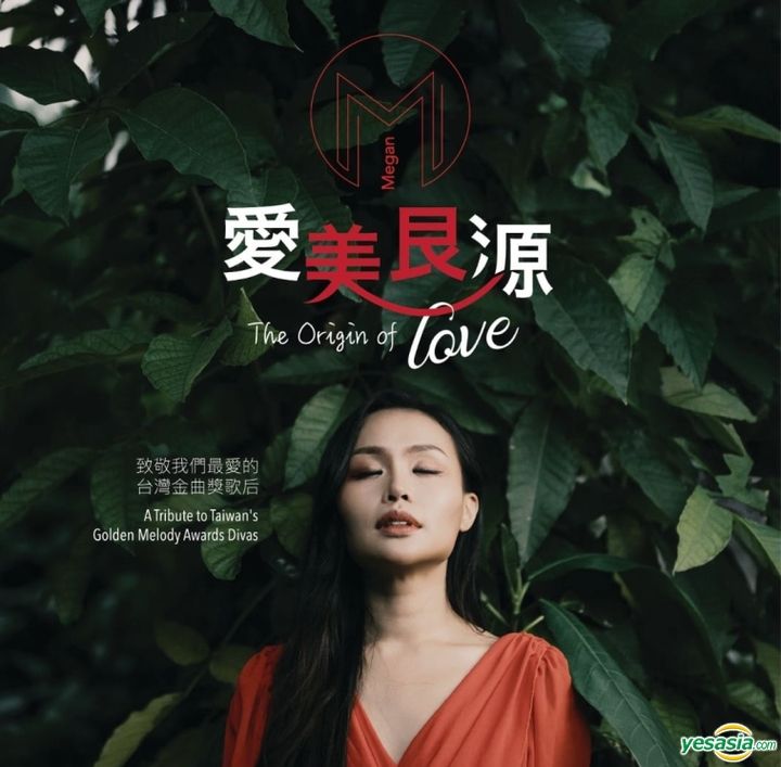 YESASIA: The Origin Of Love CD - Megan, Pop Pop Factory - Mandarin ...
