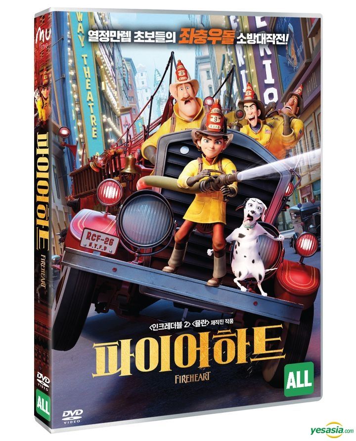 YESASIA: Fireheart (DVD) (Korea Version) DVD - Animation, MU line ...