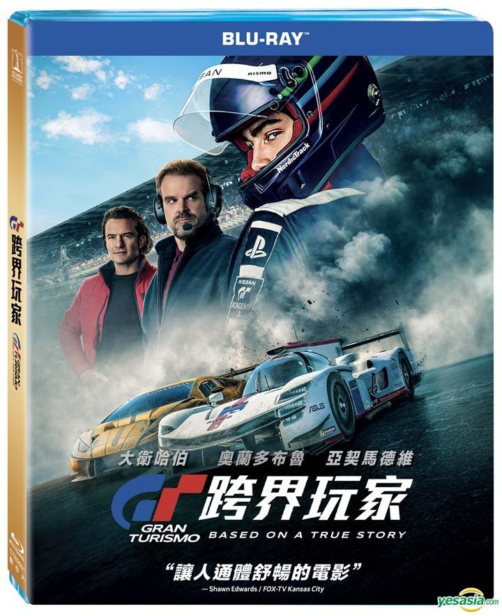 YESASIA : GT﹕跨界玩家 (2023) (Blu-ray) (台灣版) Blu-ray - 奧蘭度布林, 渣摩侯修, 得利影視股份有限公司 (TW) - 西方世界影畫 - 郵費全免